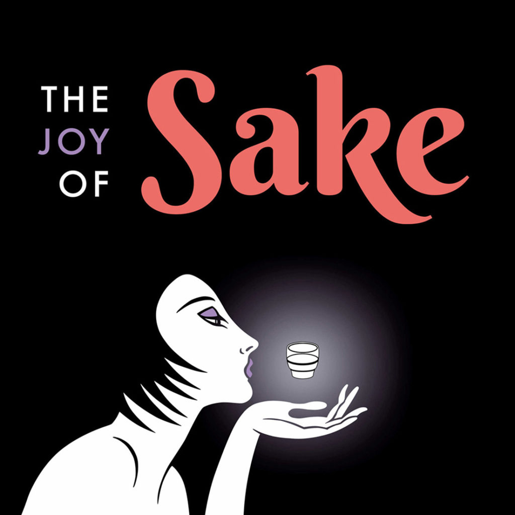 Meet you at the Convention Center - ISLANDER SAKE BREWERY